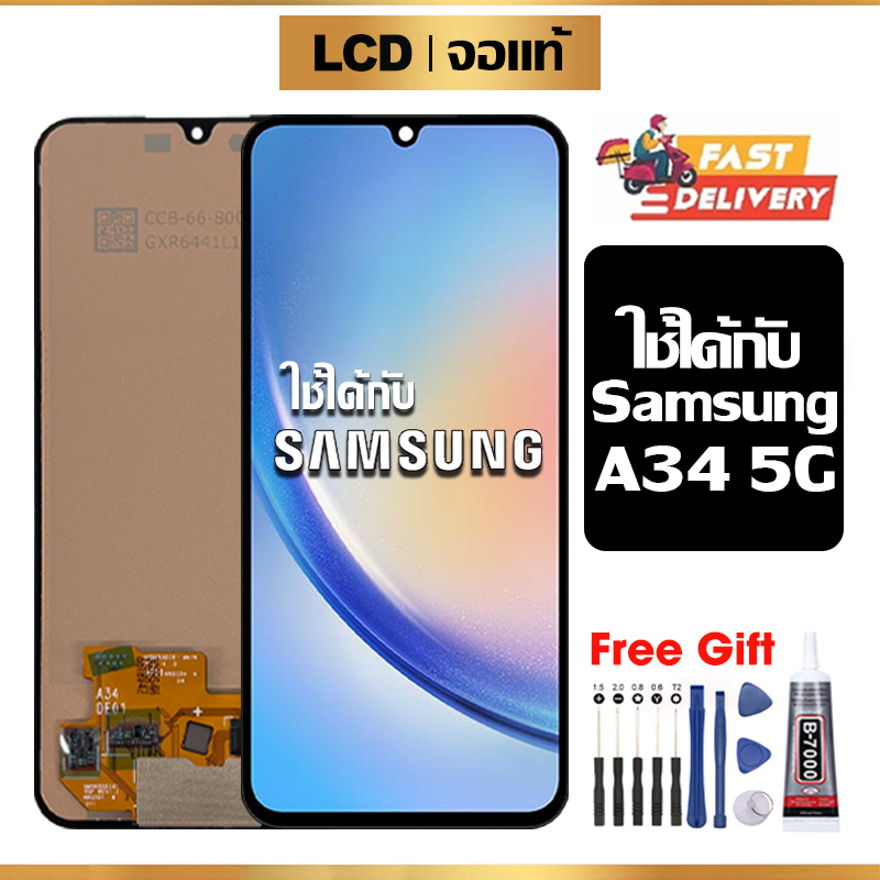 หน้าจอ LCD แท้ Samsung A34 5G จอ อะไหล่มือถือ พร้อมทัชสกรีน สำหรับ ...