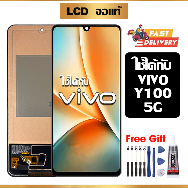 หน้าจอ LCD แท้ vivo Y100 5G จอ อะไหล่มือถือ พร้อมทัชสกรีน สำหรับ วีโว่ ...