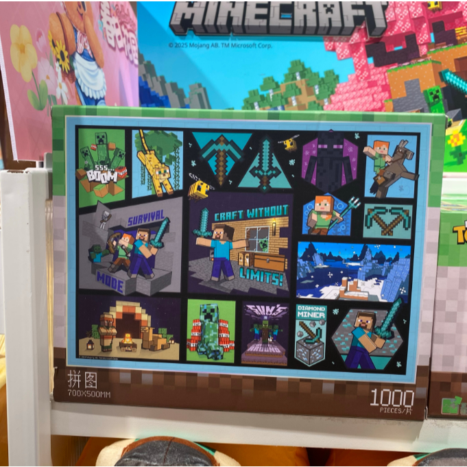 MINISO minecraft minecraft Series Puzzle 1,000 ชิ้น ของเล่นเด็ก ...