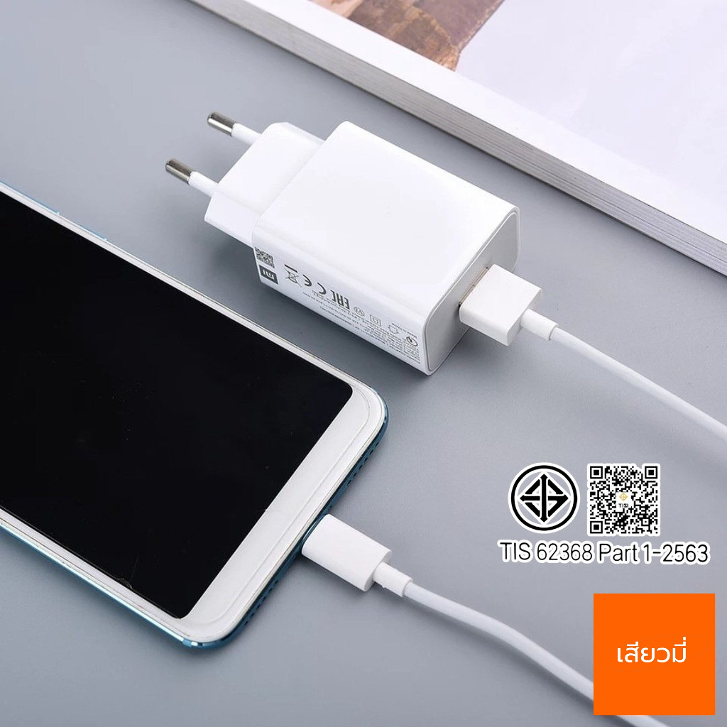Redmi 18W Micro Charger สําหรับ Redmi 9A สเปค เครื่องชาร์จ EU สายชาร์จ ...