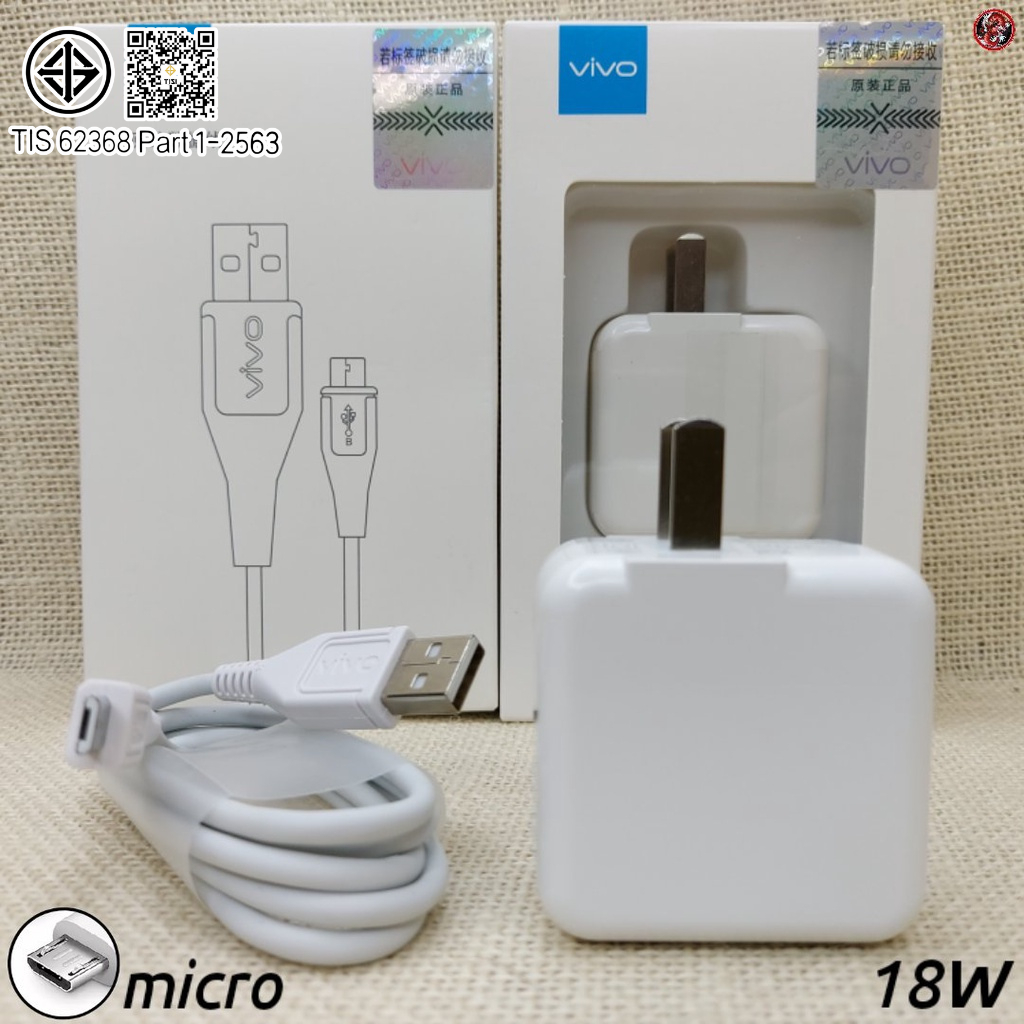 เครื่องชาร์จ VIVO V15 pro 18W Micro สเปคสําหรับ Vivo Flash Charge หัว ...