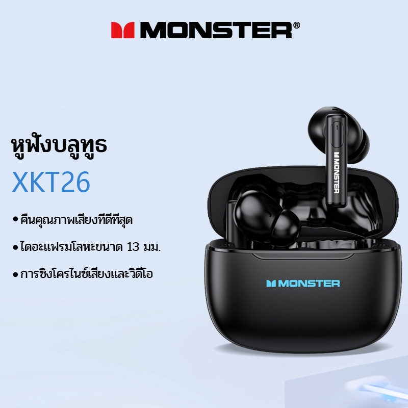 Monster XKT26หูฟังบลูทูธบลูทูธ5.4เสียงดีหูฟังบลูทูธไร้สายพร้อมไมโครโฟน ...