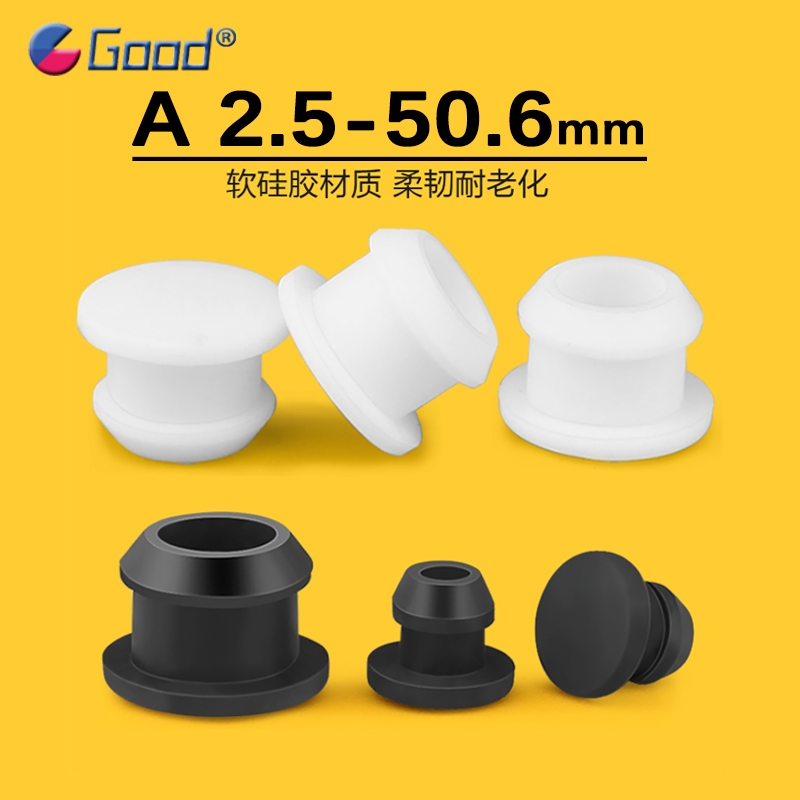 สีดํา/สีขาว Conical Snap-on ยางซิลิโคน T Type Plug Blanking End Caps ...