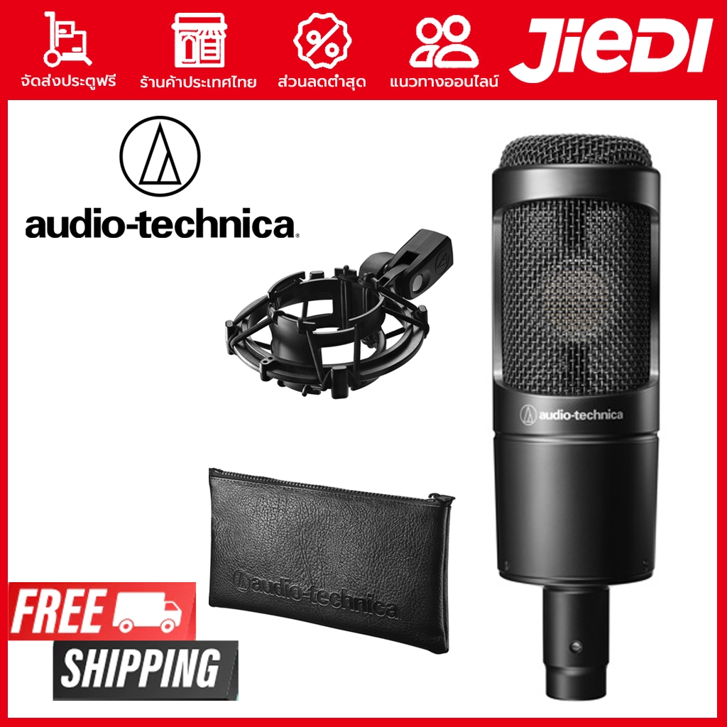 Audio-Technica AT2035 Cardioid ไมโครโฟนคอนเดนเซอร์ทิศทางเหมาะสําหรับ ...