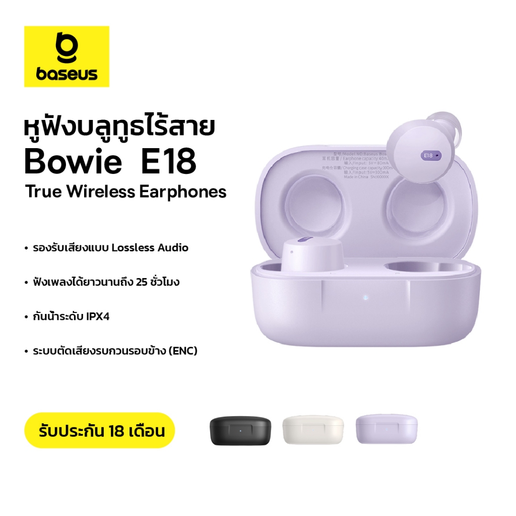 Baseus หูฟังบลูทูธไร้สาย รุ่น Bowie E18 True Wireless Earphones ...