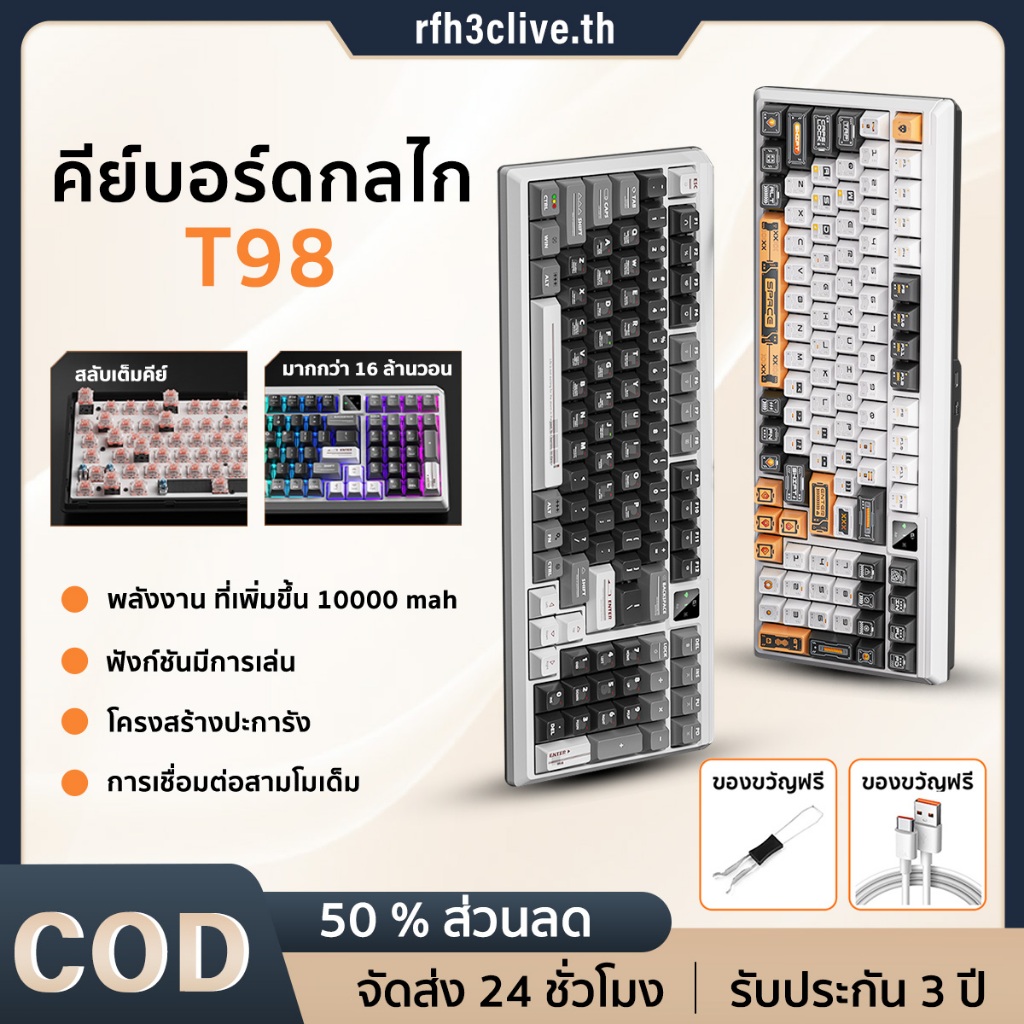 LANGTU T98 คีย์บอร์ด 3 โหมด (2.4G/บลูทูธ/มีสาย) รองรับแอปพลิเคชั่น - คีย์บอร์ดเกมมิ่งแบบไร้สาย ...