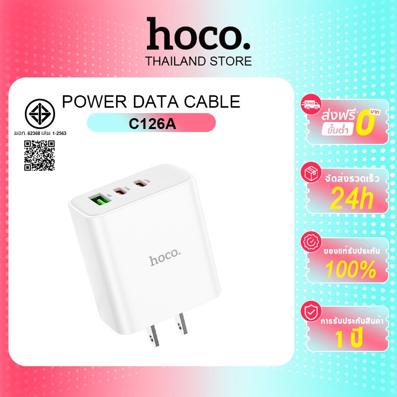 hoco. C126 หัวชาร์จเร็ว PD 40W + QC 3.0 (Type-C x2 + USB ) รองรับ Fast ...