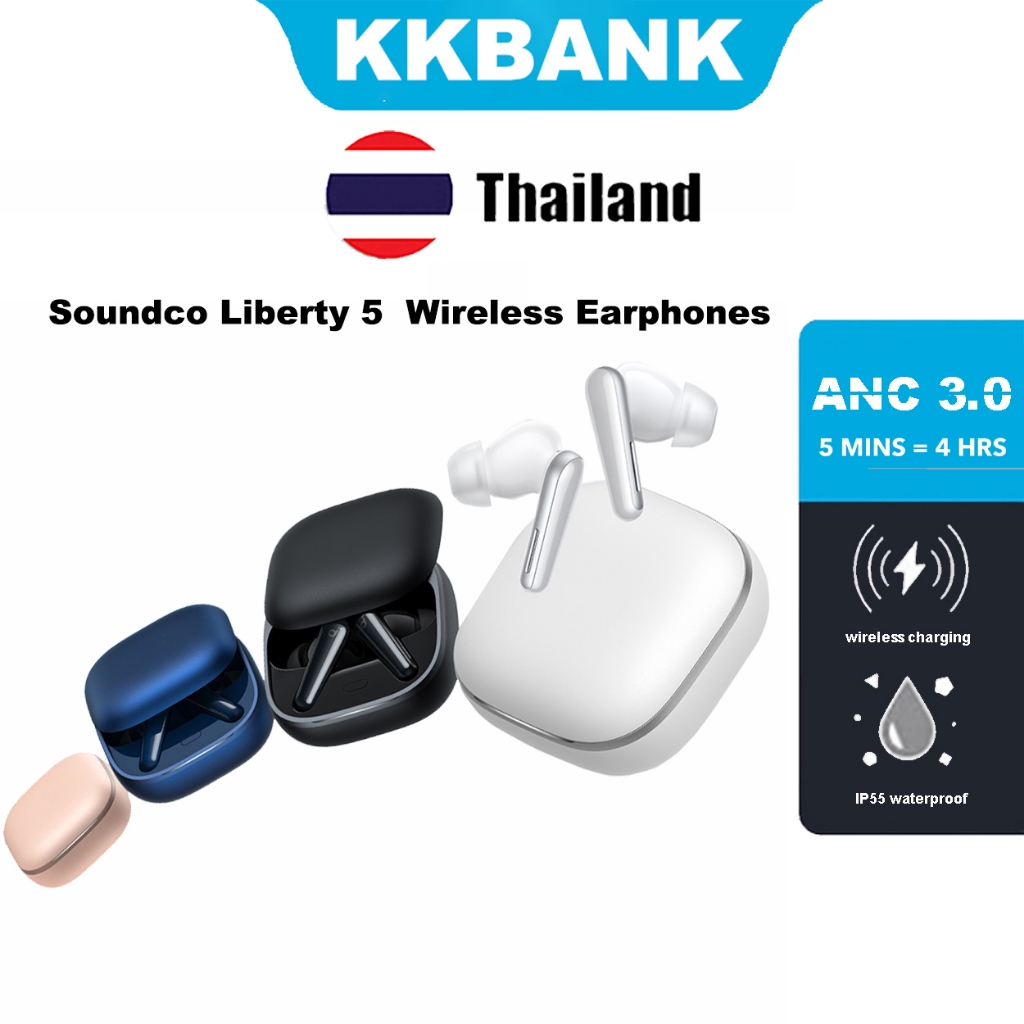 KKBANK โดย ANK Soundco Liberty 5 หูฟังลดเสียงไร้สาย,หูฟังไร้สาย | Shopee Thailand