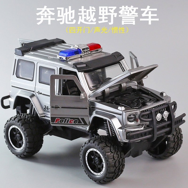 Benz รถของเล่นเสียงเอฟเฟกต์แสงโมเดลรถของเล่น Big Benz Elfa School Bus ...