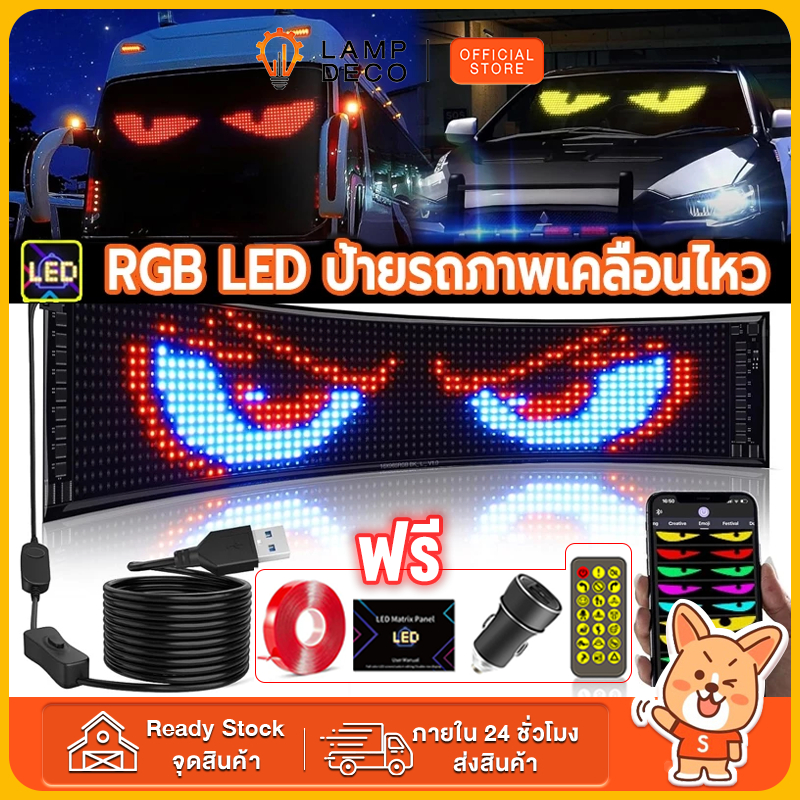 IPIXEL แผงเมทริกซ์ LED หน้าจอแสดงผล LED พิกเซล USB 5V ยืดหยุ่น ลายกราฟ ...