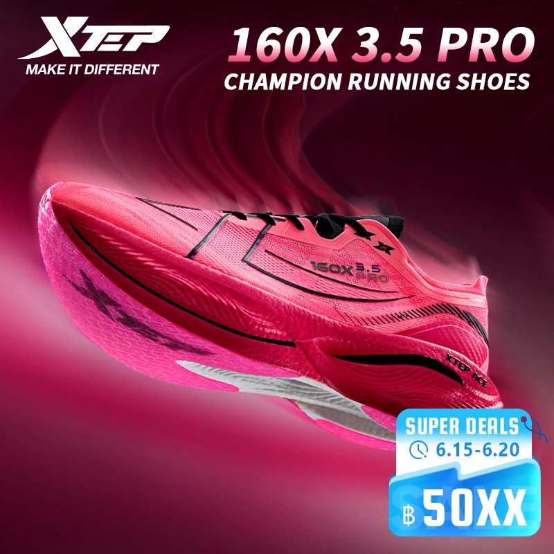 【xtep】160X3.0 Pro+160X3.5 Pro | รองเท้าวิ่งมาราธอน PB รองรับแรงกระแทก สําหรับผู้ชาย | Shopee ...