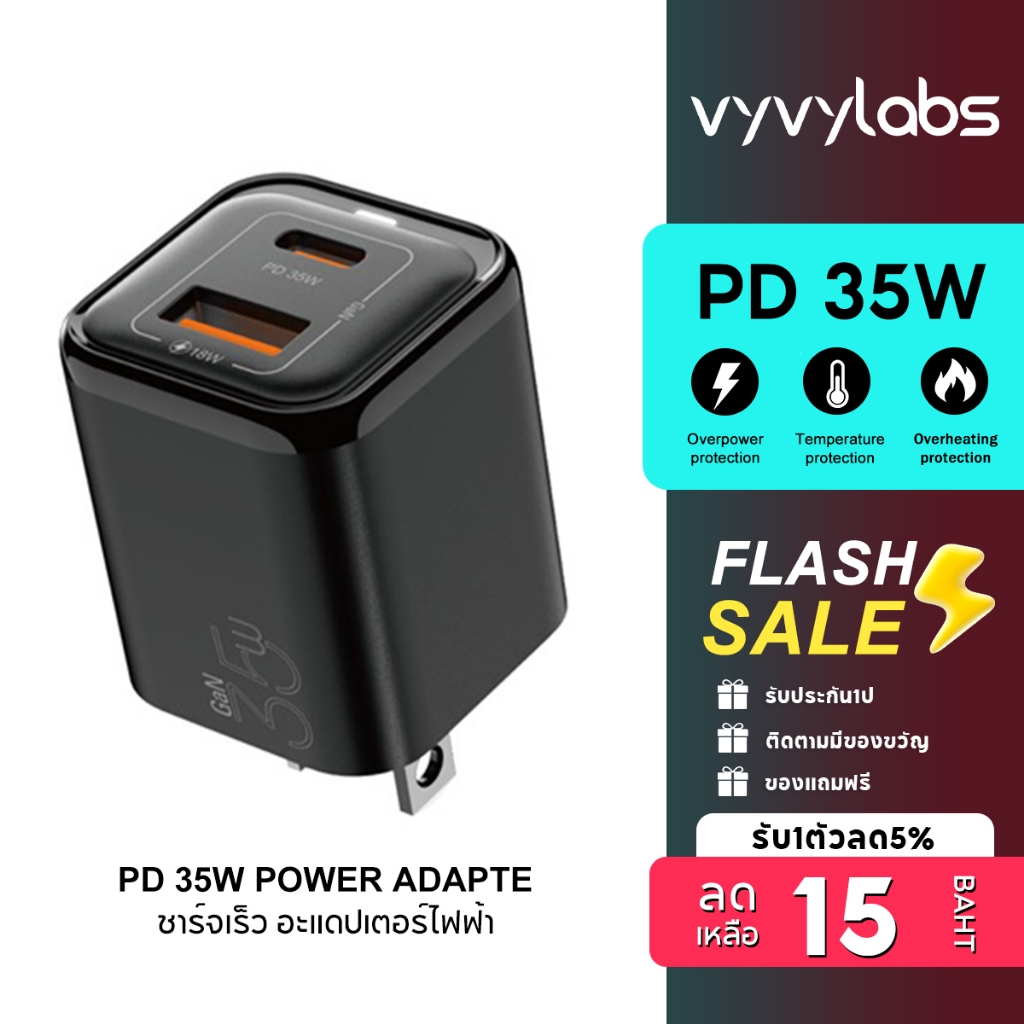 Vyvylabs GAN35B PD 35w Fast Charger พอร์ต AC พอร์ต USB และชนิด - c รับประกัน 1 ปี | Shopee Thailand