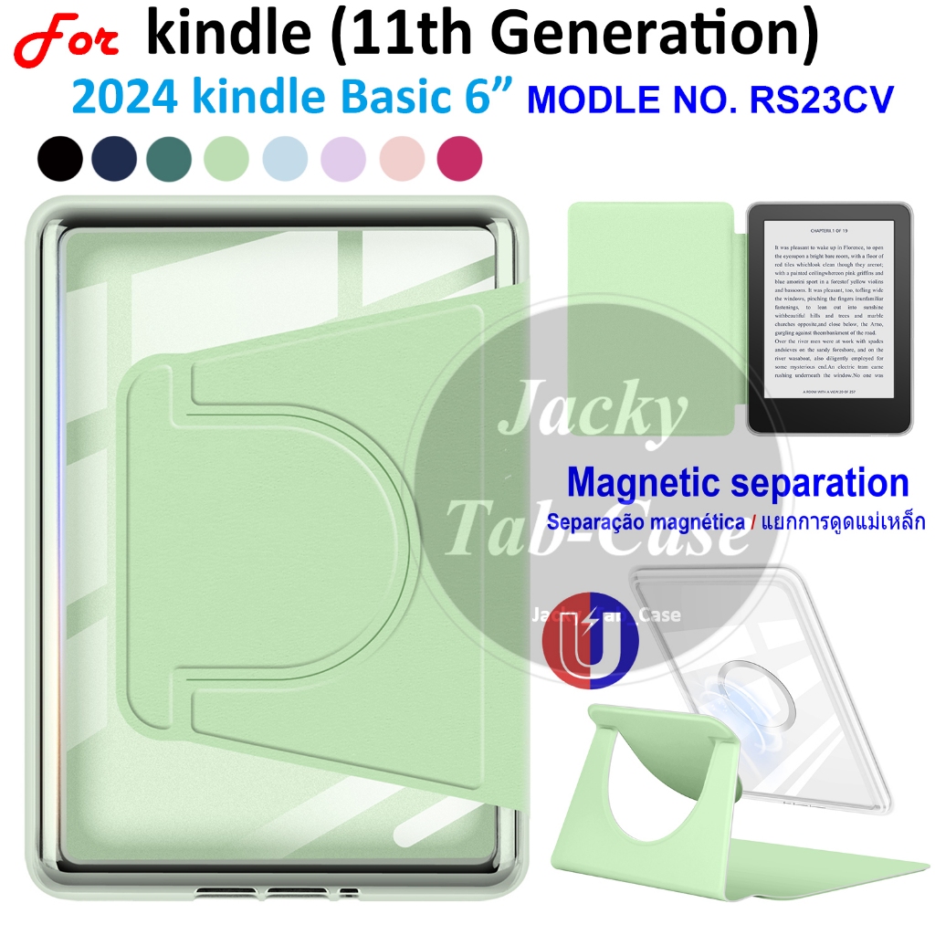 เคสใหม่สําหรับ kindle (รุ่นที่ 11) รุ่น RS23CV, kindle Basic 2024 6 ...