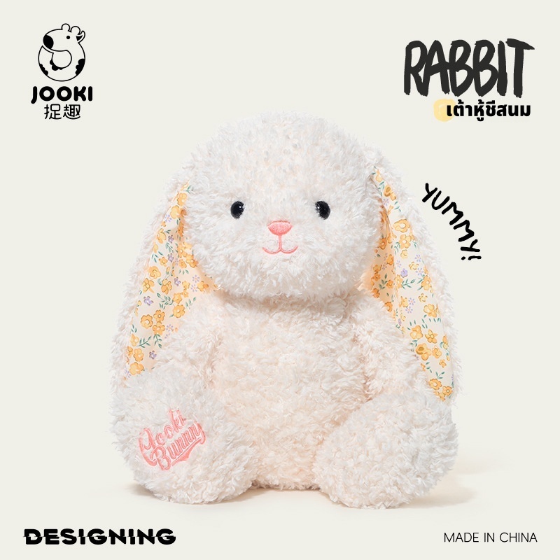 พร้อมส่ง🔥 JOOKI Yummy Rabbit ตุ๊กตากระต่ายน่ารัก สำหรับสาว ของขวัญวัน ...