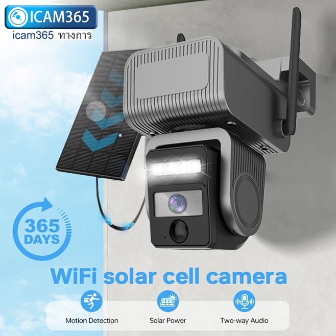 iCam365 CCTV WIFI กล้องวงจรปิด กล้องวงจรปิดไร้สาย โซล่าเซลล์ Full HD ...