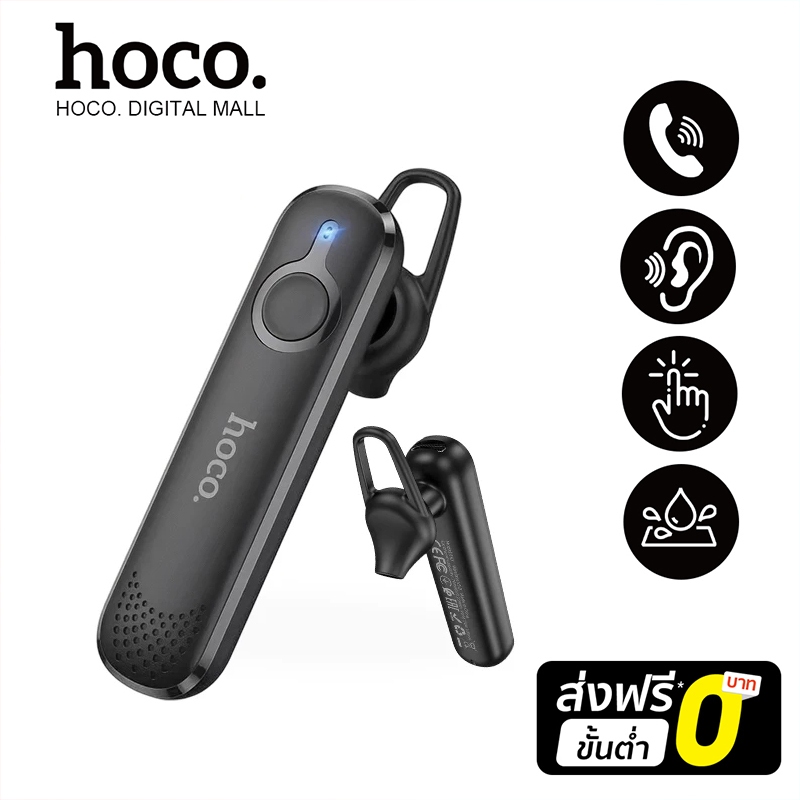 hoco. E63 หูฟังบลูทูธ ไร้สาย หูฟัง เสียงดีเบสแน่น Bluetooth Wireless With Mic | Shopee Thailand