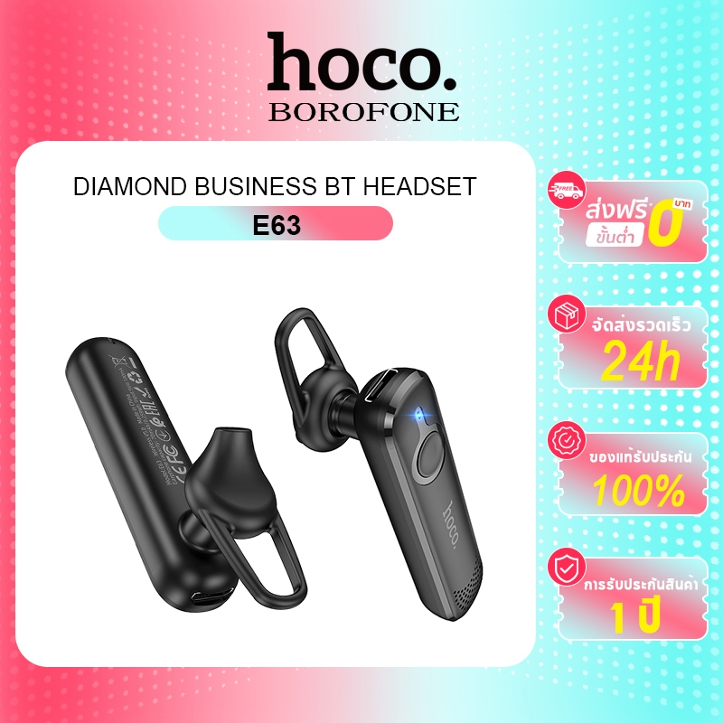 hoco. E63 หูฟังบลูทูธไร้สายรุ่นใหม่ล่าสุด คุยได้นานสุดได้6ชม สแตนด์บายได้180ชม เสียงดีชัดเจน แท้ ...