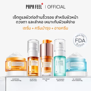 สั่งซื้อสินค้าออนไลน์จาก PAPA FEEL Official Store | Shopee Thailand