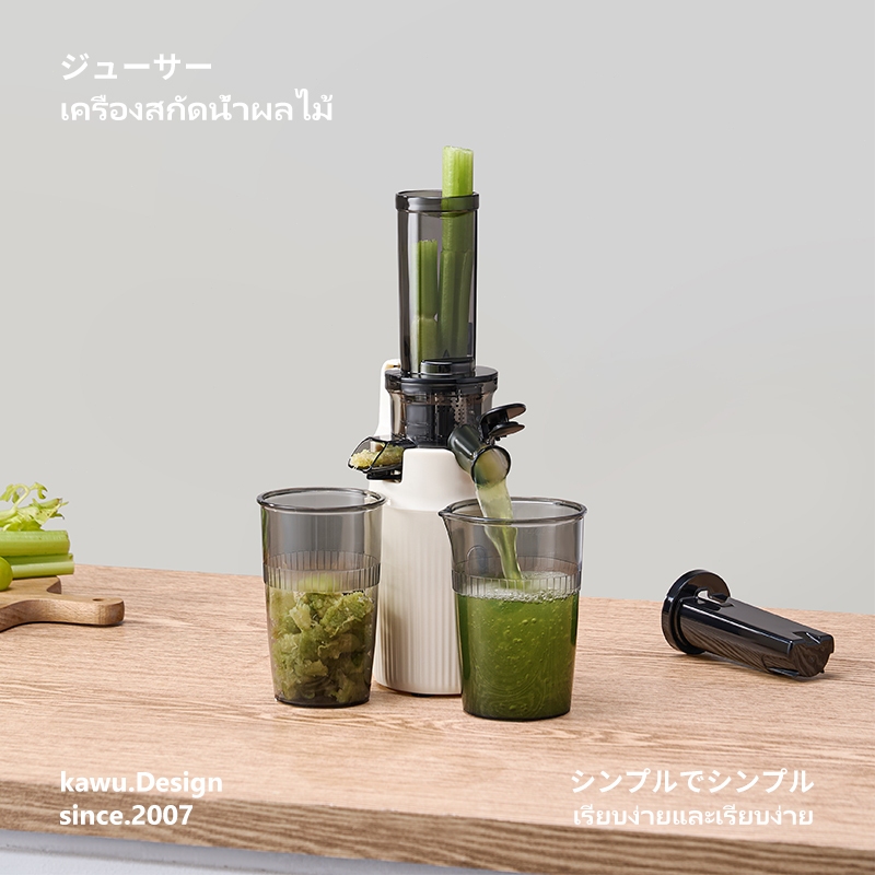 【Kawu】เครื่องแยกกากน้ำผลไม้ เครื่องสกัดน้ำผลไม้ 400ml เครื่องสกัดเย็น แจก2แก้ว สามารถทำไอศกรีม ...