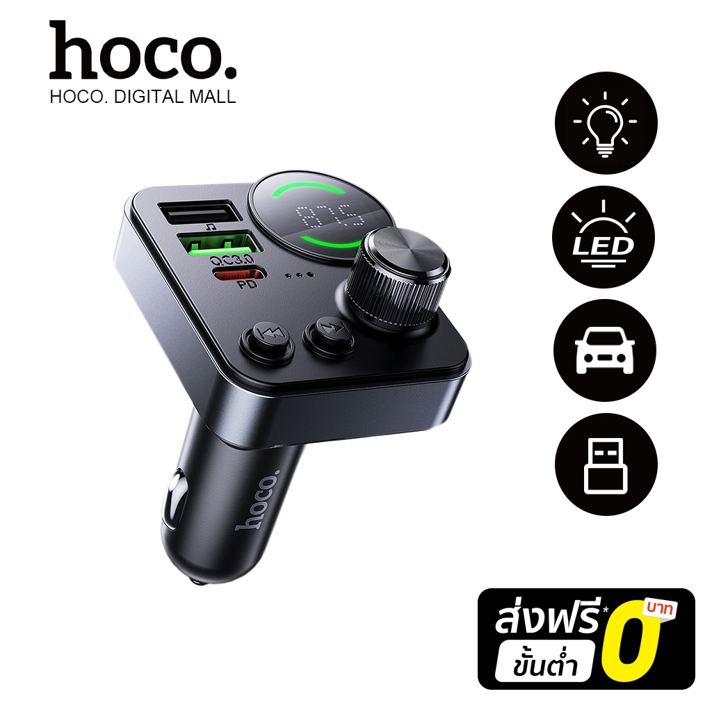 hoco.E86 48W dual-port PD30W+QC3.0 เครื่องส่งสัญญาณ FM ไร้สายแบบติดยานพาหนะ | Shopee Thailand