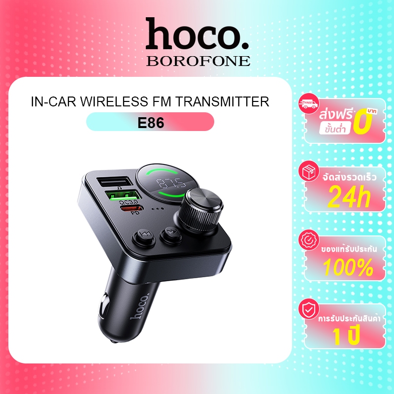hoco. E86 Dual USB Car Fast Charger PD30W+QC3.0 เครื่องเล่น MP3 FM Transmitter บลูทูธติดรถยนต์ ...
