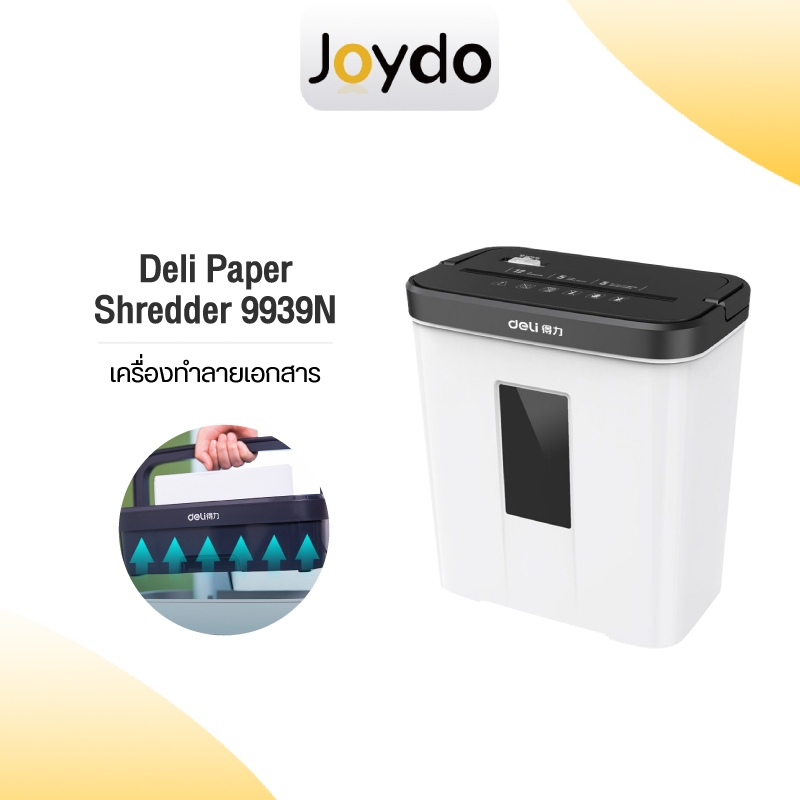 Deli Paper Shredder 9939N เครื่องทำลายเอกสาร เครื่องย่อยกระดาษ 15L ขนาด ...