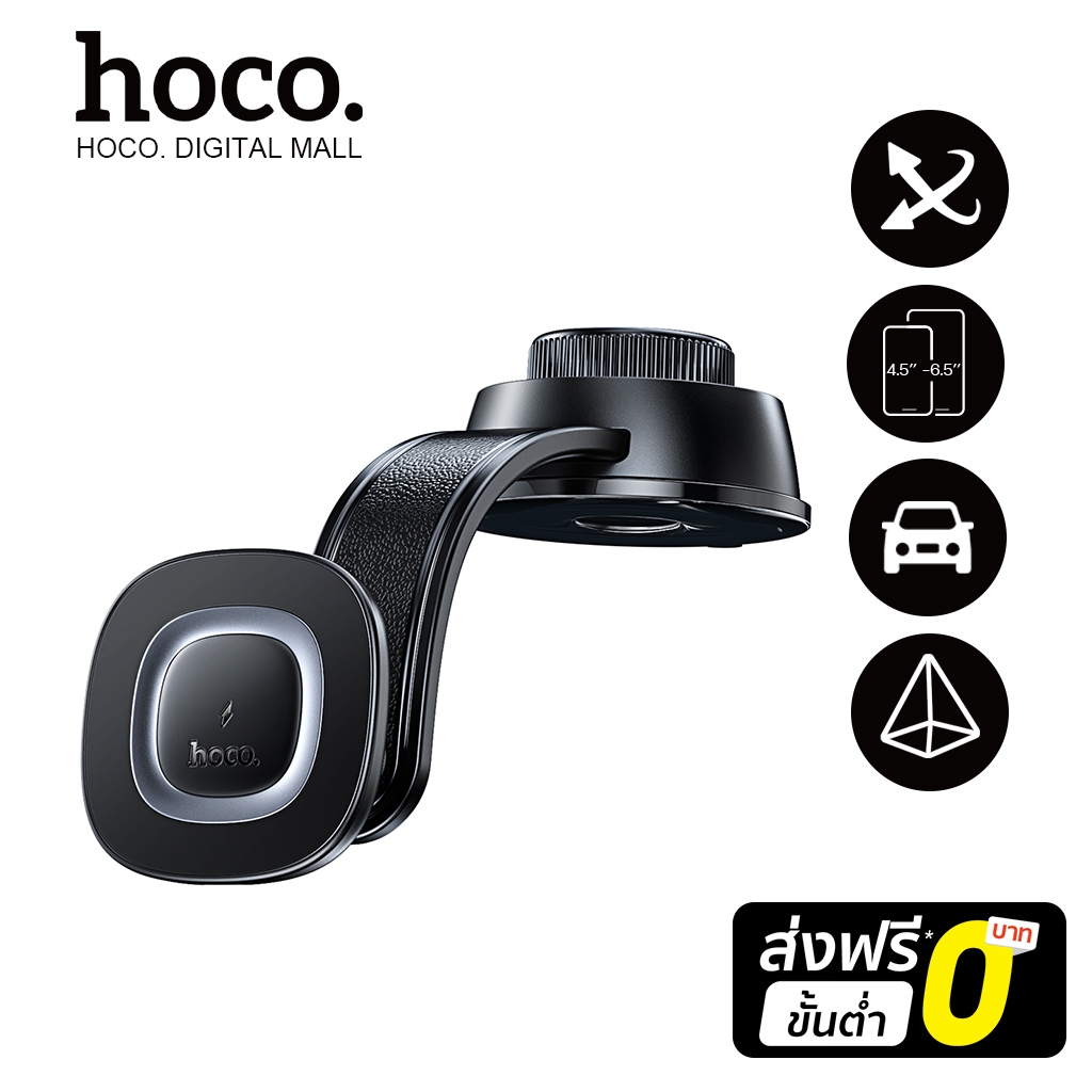 hoco. HW31 แหวนแม่เหล็กไร้สายชาร์จเร็วที่วางรถ 15W ชาร์จเร็วไร้สาย ...