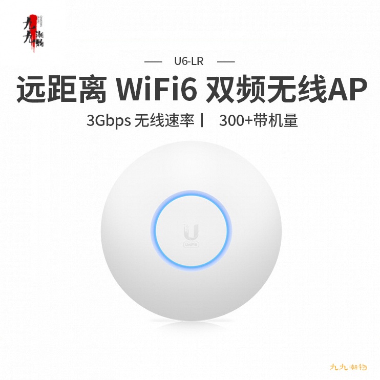 Ubiquiti UniFi U6-LR Enterprise Home Dual-Band Gigabit Wireless AP ...