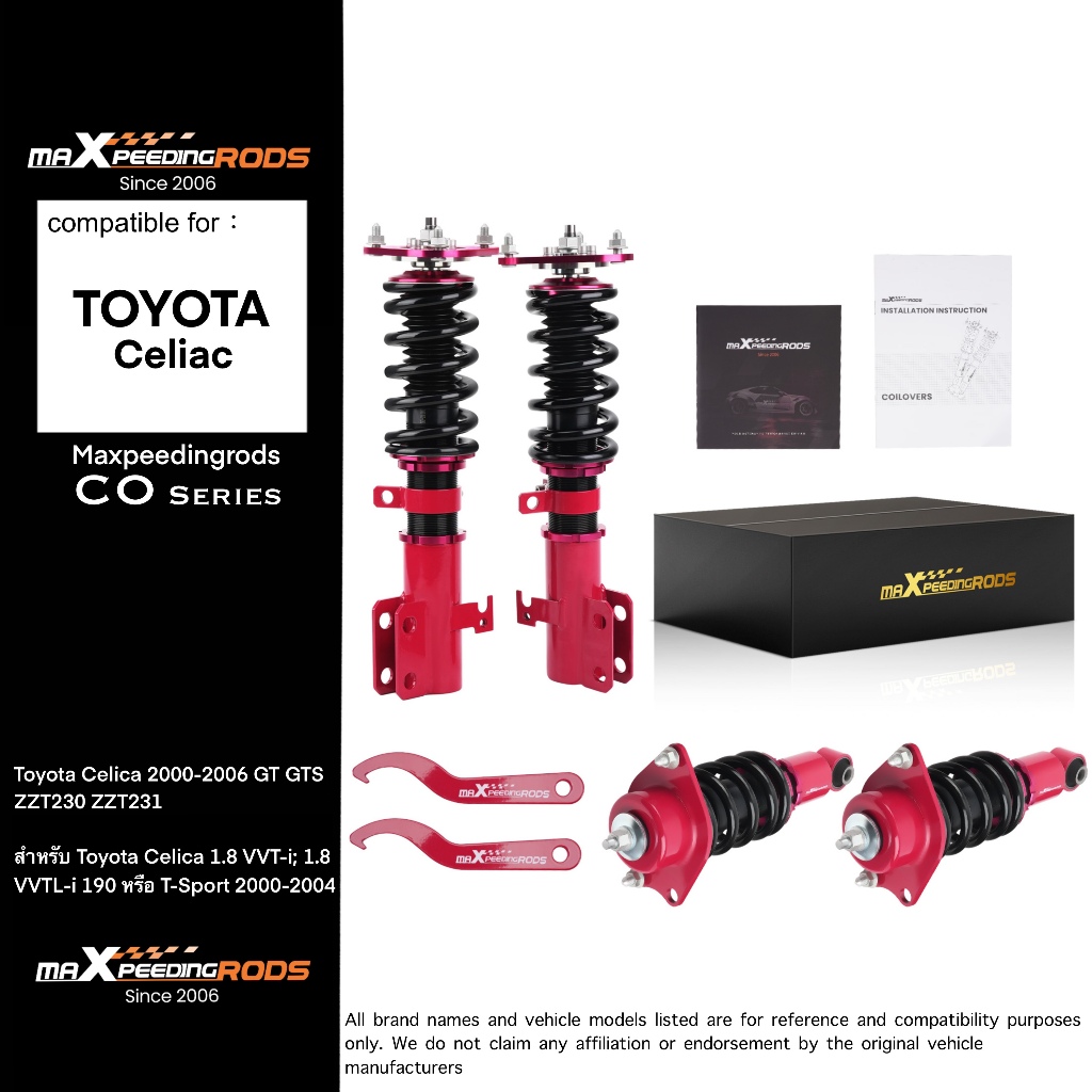 โช๊คอัพปรับเกลียว (Coilover) สําหรับ Toyota Celica ปี 2000-2006 รุ่น GTS ZZT230 ZZT231 โช๊คสต ...