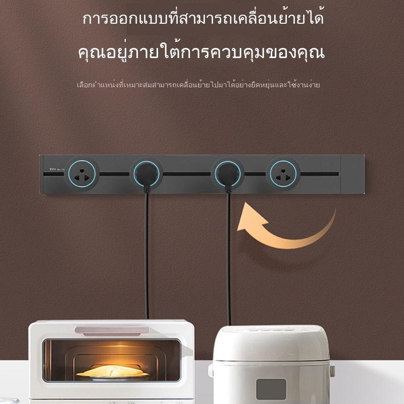 SDG power track socket รางปลั๊กไฟ 8000W พลังงานสูง ซ็อกเก็ตหลายรู ...