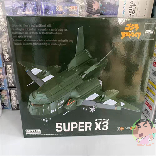 GSC MODEROID Godzilla vs. Destoroyah Super X3 Model Kit | Shopee Thailand