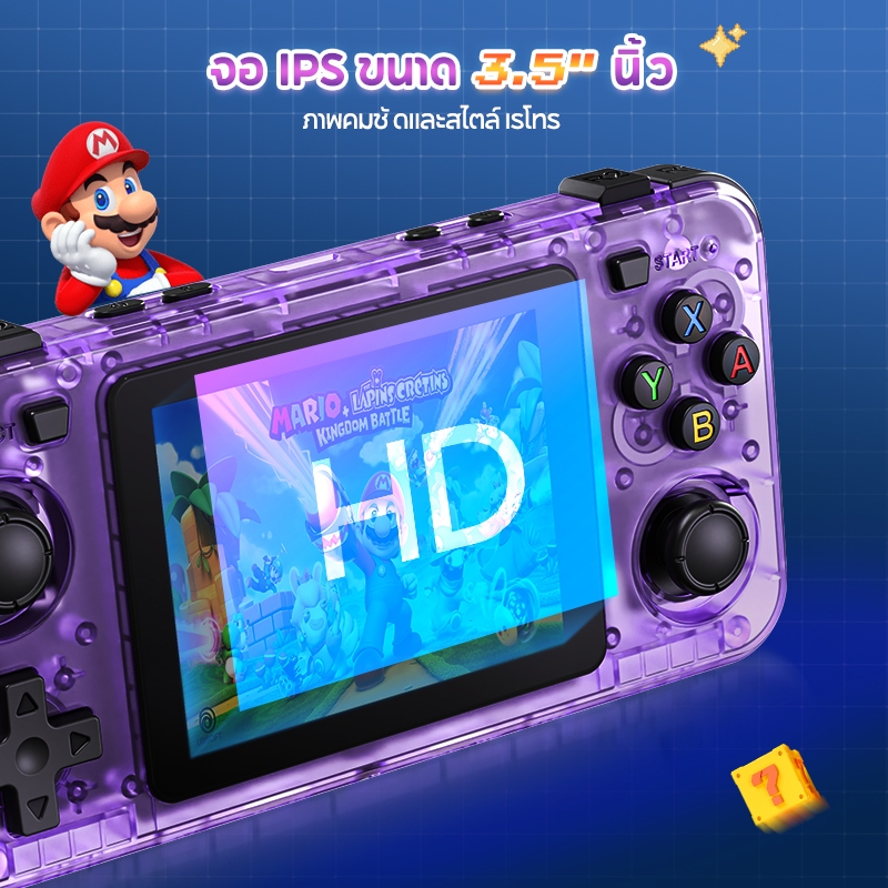 R36H ใหม่แบบพกพาเกม 128G Gameboy Gameboy PSP ของเล่นเกมคอนโซล Retro เกม ...