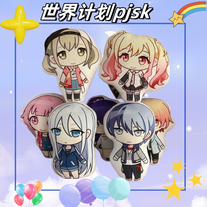 Project Sekai PJSK เกมของแท้ WS 25N VBS MMJ LEO/ NEED Tsukasa Rui Nene Emu Toya Mizuki Mafuyu ...