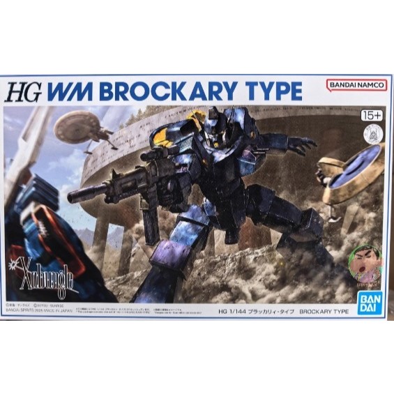 Bandai HG 1/144 WM Brockary Type Model Kit | Shopee Thailand