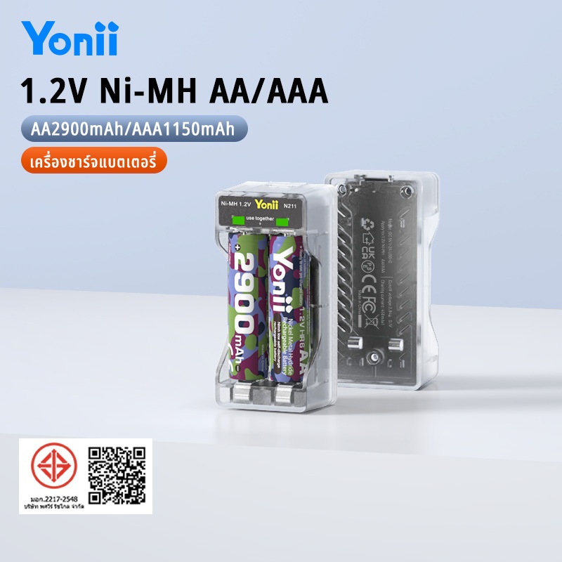 Yonii N211 เครื่องชาร์จแบตเตอรี่, แบตเตอรี่แบบชาร์จไฟ NiMH 2A/3A 1.2V ...