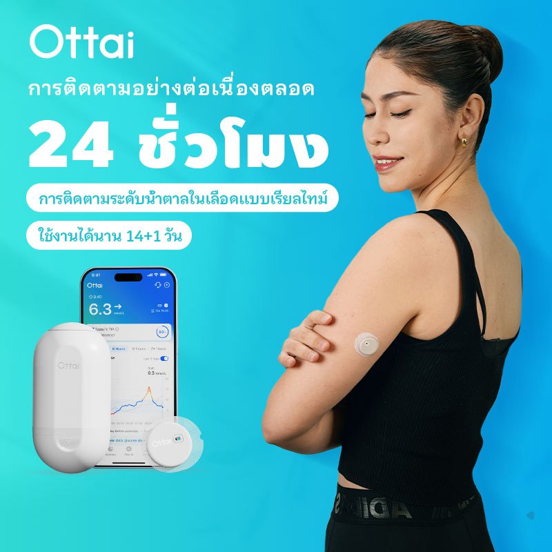 อย่างเป็นทางการขายล่วงหน้าOttai M8 One Full Set CGM ระบบการตรวจสอบต่อเนื่องไม่มีการเก็บนิ้ว ...