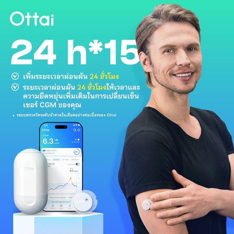 อย่างเป็นทางการขายล่วงหน้าOttai M8 One 2 ชุด CGM ระบบตรวจสอบต่อเนื่องไม่มีการเก็บนิ้วสําหรับ 28 ...