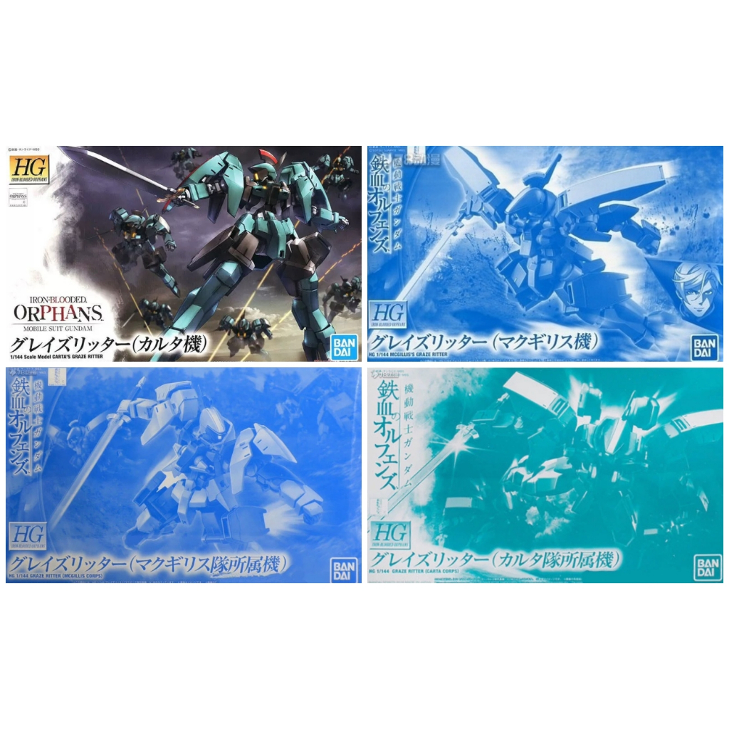 BANDAI PB HG 1/144 IBO Mobile Suit Gundam Iron Blooded Orphans 17 EB ...
