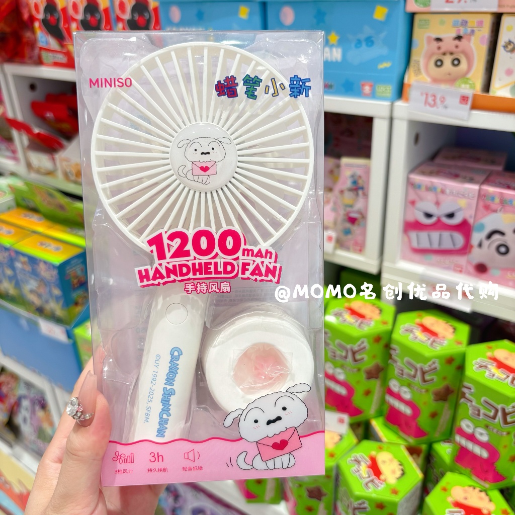 Mini miniso Crayon Shin-Chan พัดลมมือถือน่ารักการ์ตูนแบบพกพาพัดลมขนาด ...