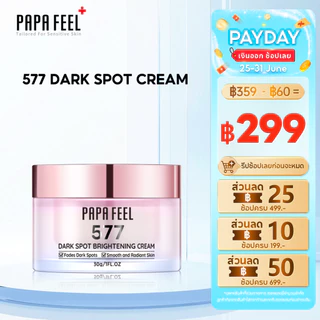 สั่งซื้อสินค้าออนไลน์จาก PAPA FEEL Official Store | Shopee Thailand