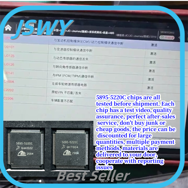 (1/5 ชิ้น) 5895-5220C 5895 5220C แพคเกจ QFP128 รถยนต์ ABS ปั๊มบอร์ด ...