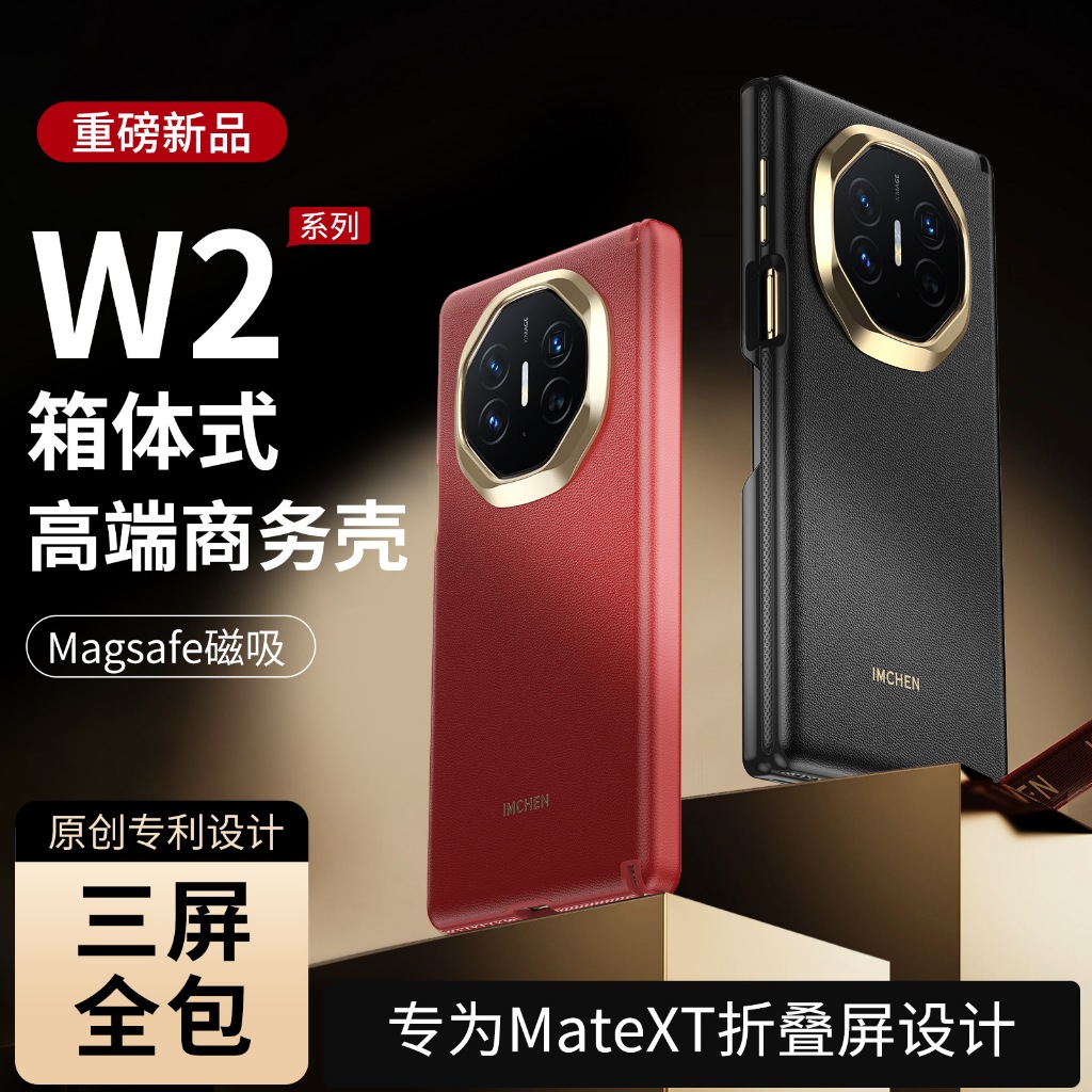 ปกปิดเต็มรูปแบบทวิภาคีใช้ได้กับ Huawei MateXT Mate X5 X6 เคสโทรศัพท์ ...