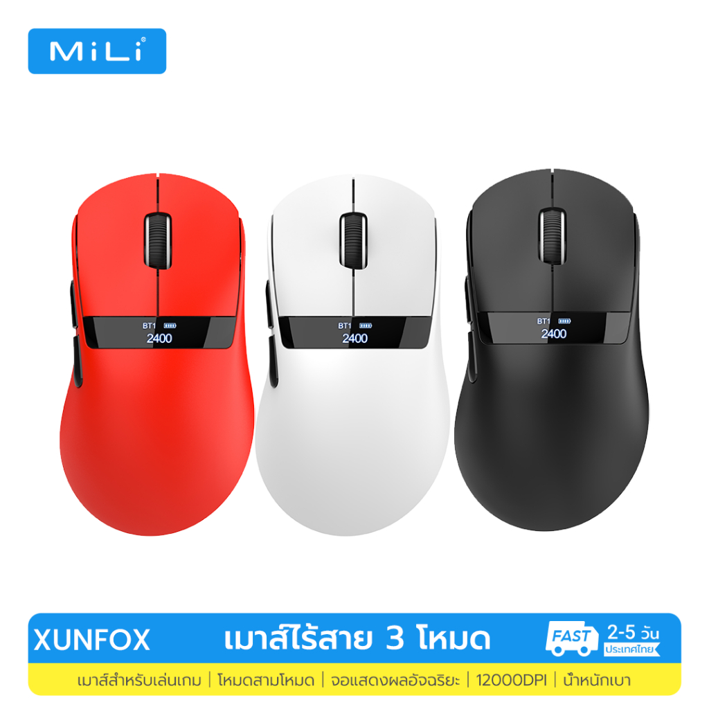 XUNFOX H9 Triple Mode Gaming Mouse จอแสดงผลอัจฉริยะ 1K Polling Rate ...