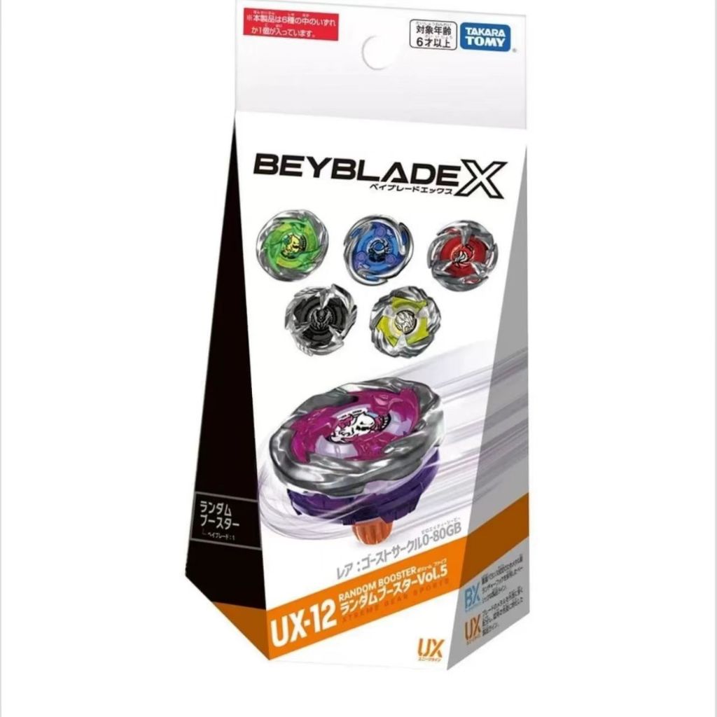 TakaraTomy BEYBLADE X Burst Spinning Gyro X Battle Gyro UX-07 Phoenix ...