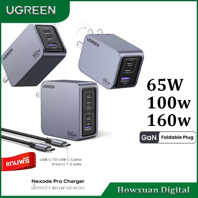 UGREEN 65W 100W 160W Super Fast Charger Nexode Pro GaN Charger 3-Port/4 ...