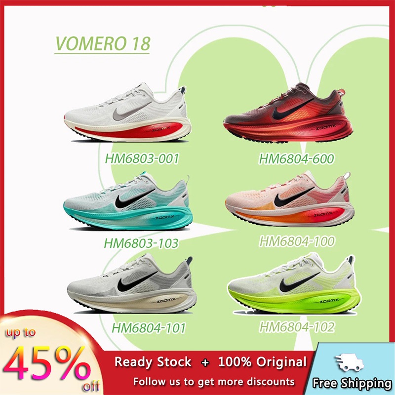 VOMERO 18 (HM6804-102, HM6804-101) รองเท้าวิ่งผ้าใบ ปี 2025 | Shopee ...