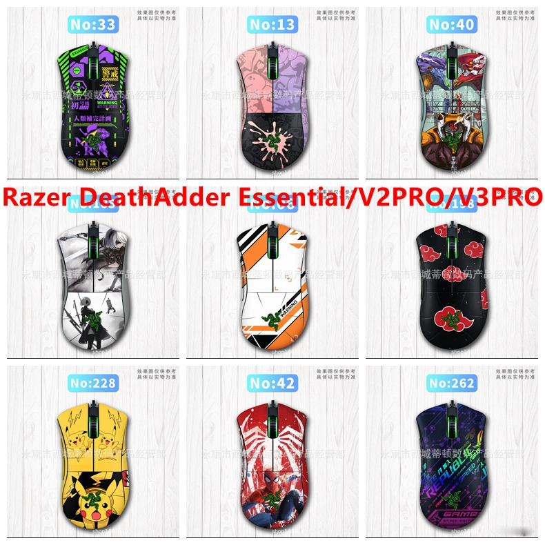 สติกเกอร์ผิว 30 สีใช้งานร่วมกับ Razer DeathAdder Essential / V2 Pro ...