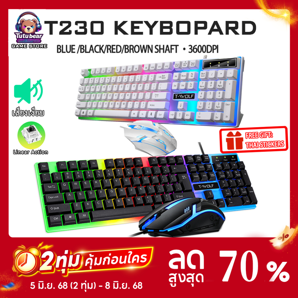 【ส่งจากไทย】T-WOLF TF230 คีย์บอร์ดและเมาส์ชุด Keyboard&Mouse | แสงไฟเกม ...