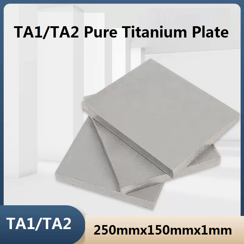 TA1/TA2 แผ่นไทเทเนียมบริสุทธิ์ 250mmx150mmx1mm แผ่นไทเทเนียมทนอุณหภูมิสูง Solid Titanium Alloy ...