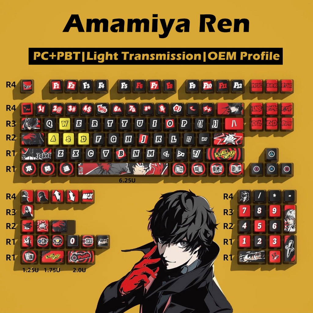 PERSONA Keycaps 120 คีย์โปรไฟล์ OEM PBT PC สี่ล้อส่งแสง Mechanical ...